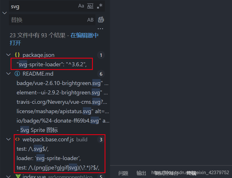 新手使用svg-sprite-loader 踩到的坑_svg-sprite-loader图标出不来-CSDN博客