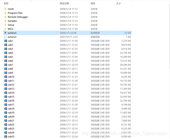 Vortex 仿真软件 」 Windows系统安装_vortex10软件-CSDN博客