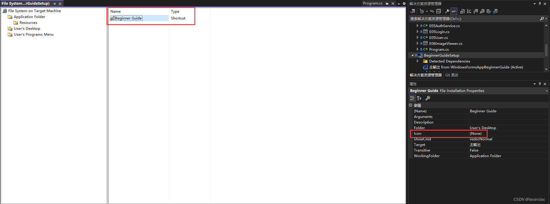 Visual Studio 2022 (C#,WinForm) 打包为安装包 图文超详细步骤_vs2022打包安装程序-CSDN博客