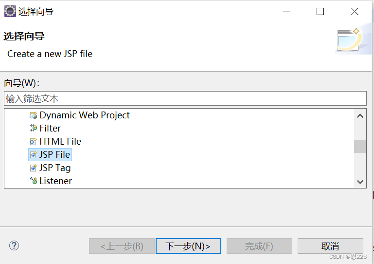 Eclipse部署Tomcat并创建JSP项目_eclipse jsp-CSDN博客