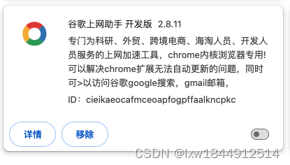 google浏览器chrome无法访问localhost等本地虚拟域名的解决方法_浏览器打不开localhost页面-CSDN博客