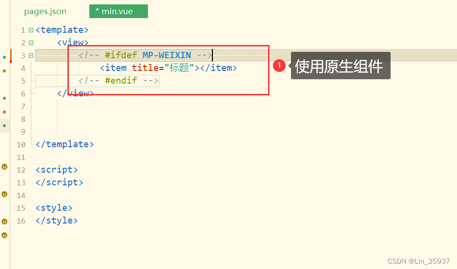 Uniapp组件的使用uniapp 组件使用 Csdn博客