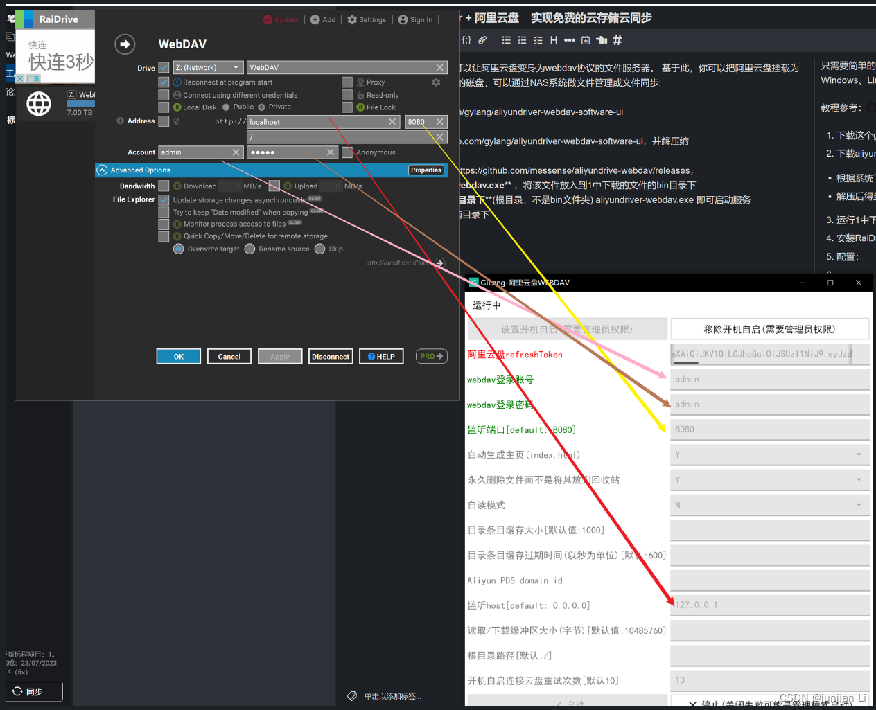 webDAV + aliyundriver + 阿里云盘 实现免费的云存储云同步_阿里云盘webdav-CSDN博客