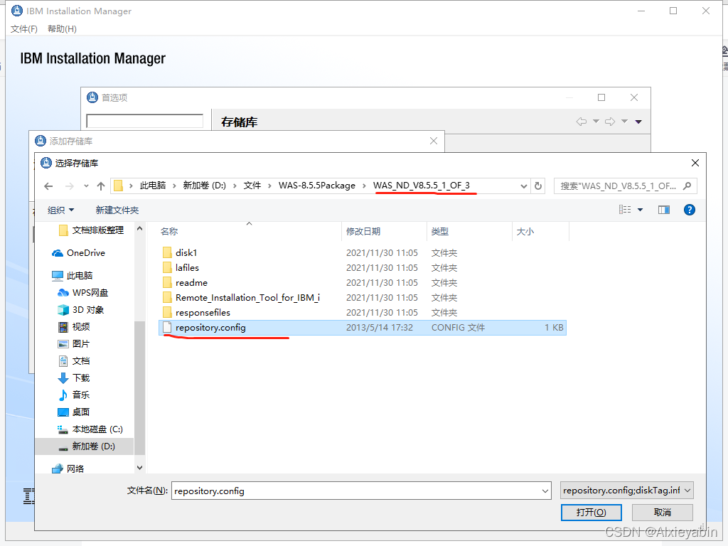 WebSphere Application Server下载安装部署_websphere下载-CSDN博客