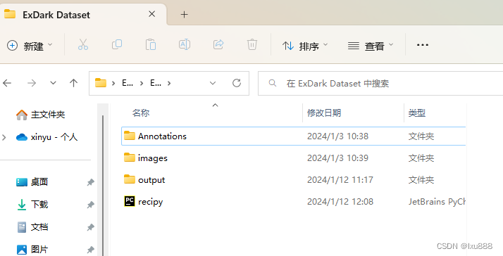 ExDark数据集转化为YOLO格式（手把手、无脑）-CSDN博客