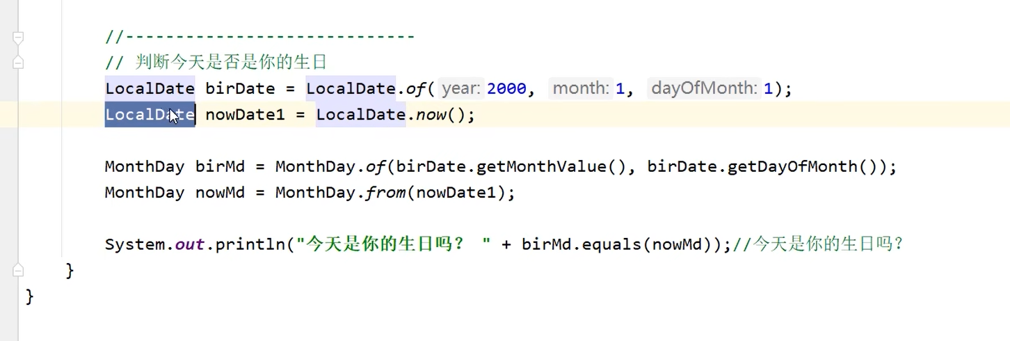 Java202303java学习笔记第二十八天日历和工具类2 Csdn博客