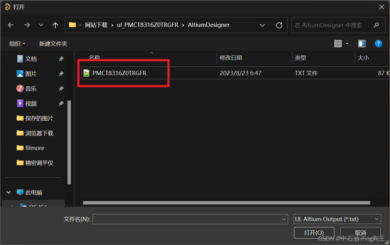 Altium Designer实用系列(四)----Ultra Librarian 下载芯片原理图库及封装并导入AD_ultra ...