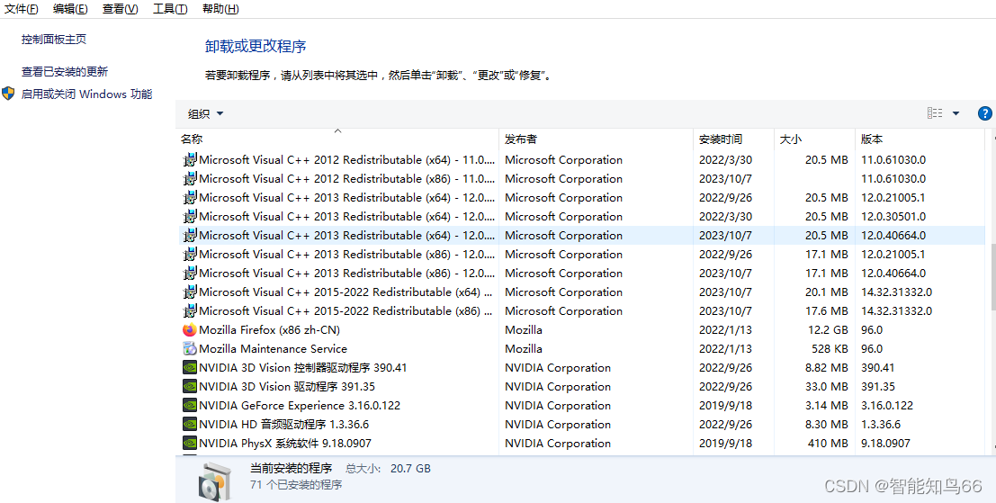 netca_crypto.dll找不到怎么修复？详细解决办法和注意事项_netcacrypto.dll-CSDN博客