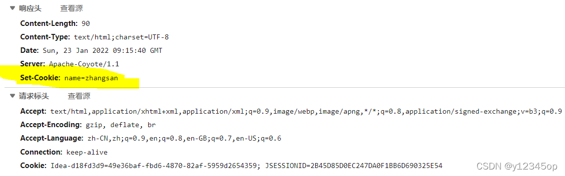 JSP学习_jsp打印到控制台-CSDN博客