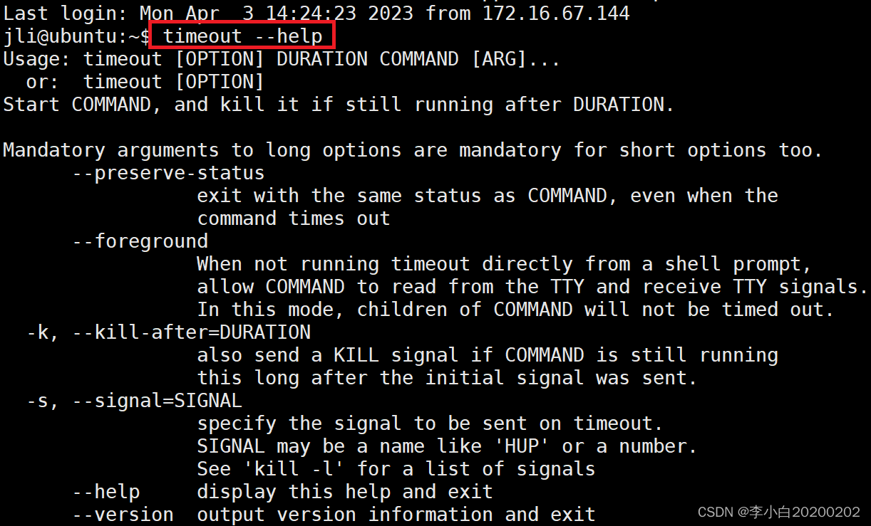 Linux timeout命令_timeout 10-CSDN博客