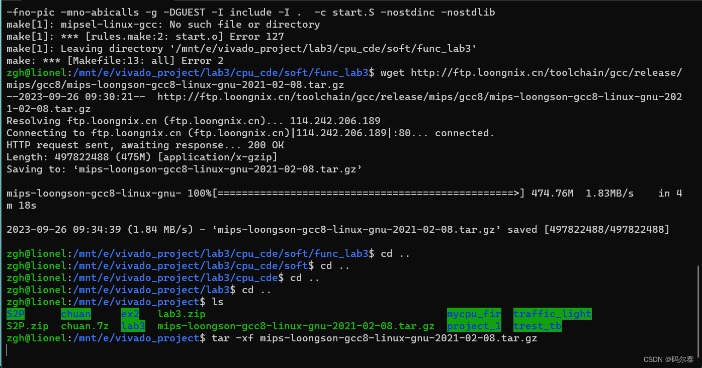 《CPU设计实战》lab3记录——golden_trace.txt生成_cpu设计实战 lab3-CSDN博客