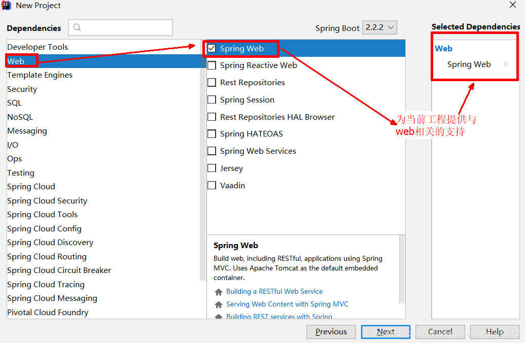 Spring Boot应用开发--小案例--利用Spring Initaliz快速构建Spring Boot应用工程_ali springboot init-CSDN博客