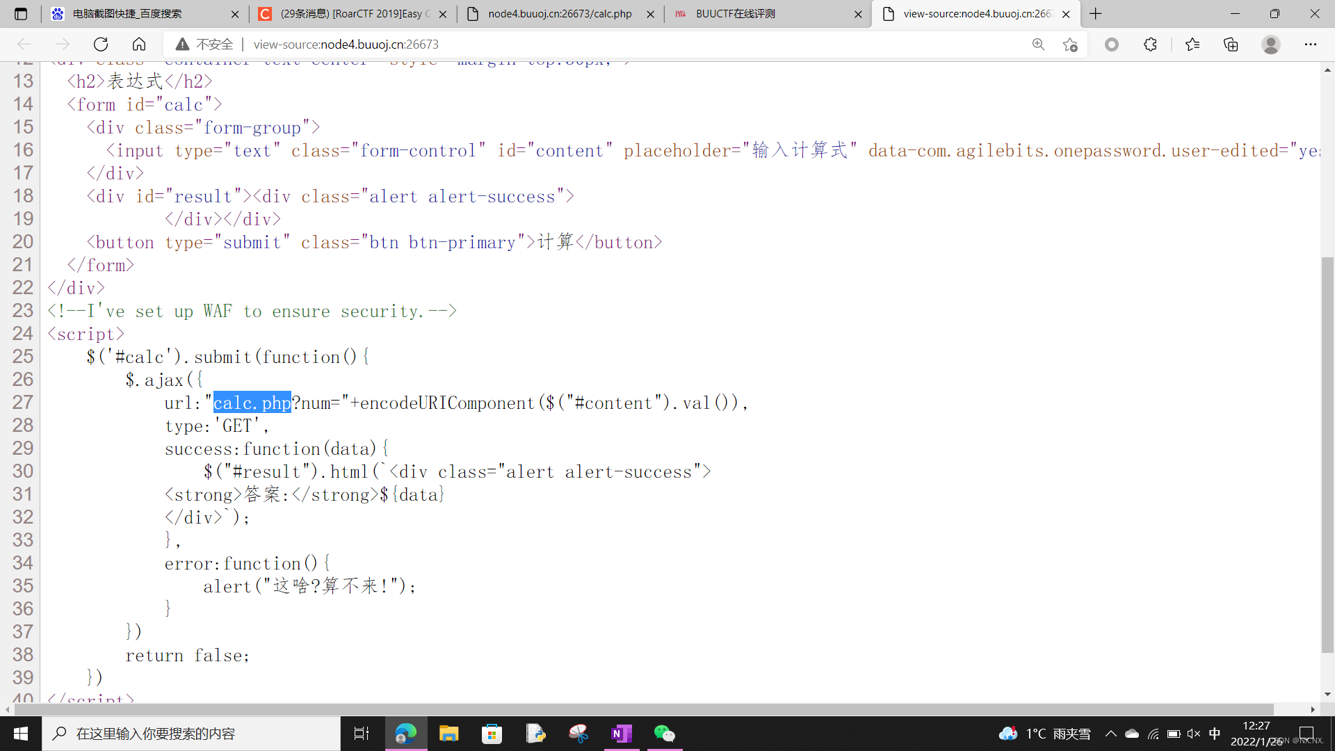 buuctf Easy calc_$("#content").val();什么意思-CSDN博客