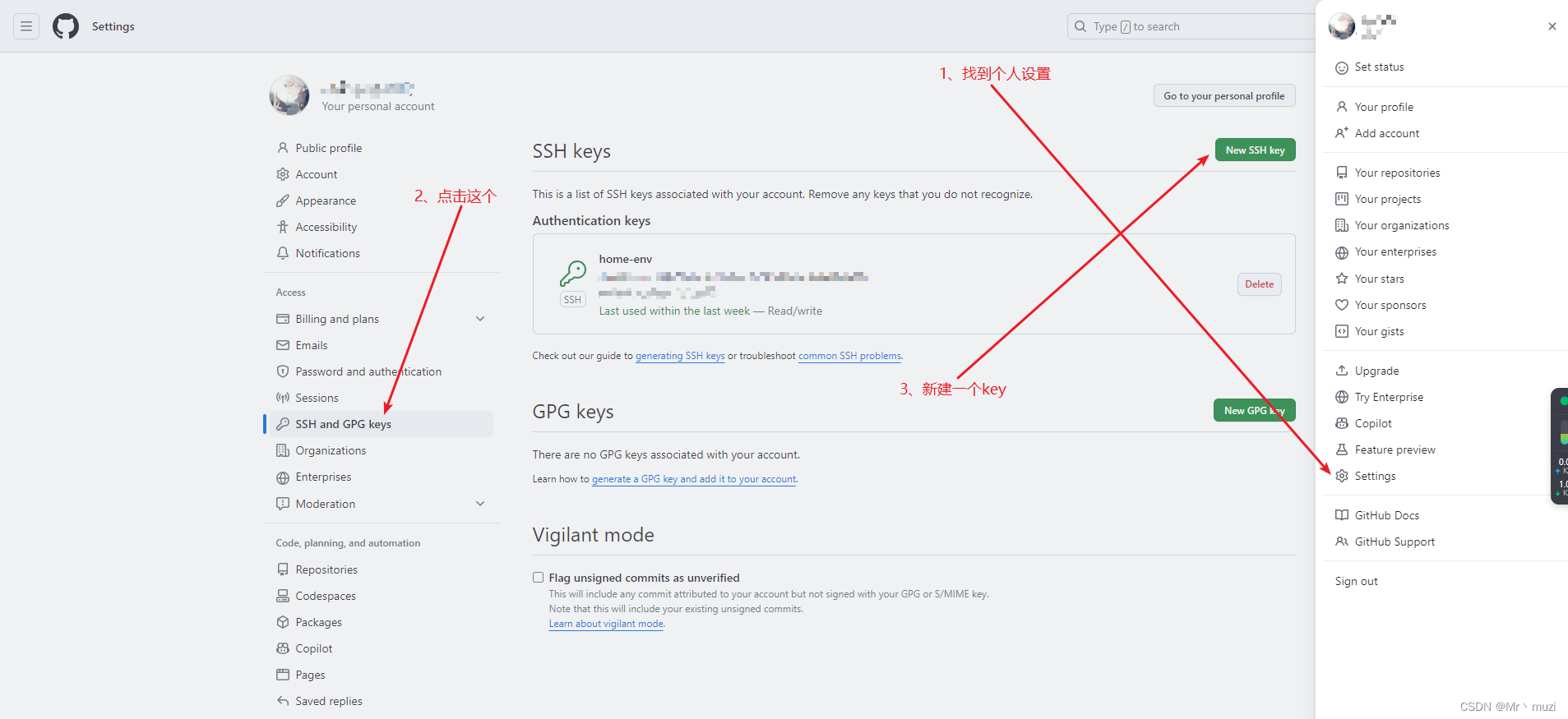 Git公钥生成与github Gitee设置教程 Csdn博客