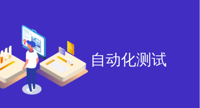 从自动化测试到测开,30K的测试人员进阶之路从此开启..-CSDN博客