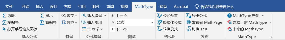 MathType7.0嵌入Office2019教程_mathtype 7.0-CSDN博客