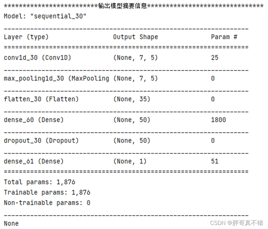 Python实现ssa智能麻雀搜索算法优化卷积神经网络回归模型cnn回归算法项目实战麻雀算法优化cnn用python表示 Csdn博客