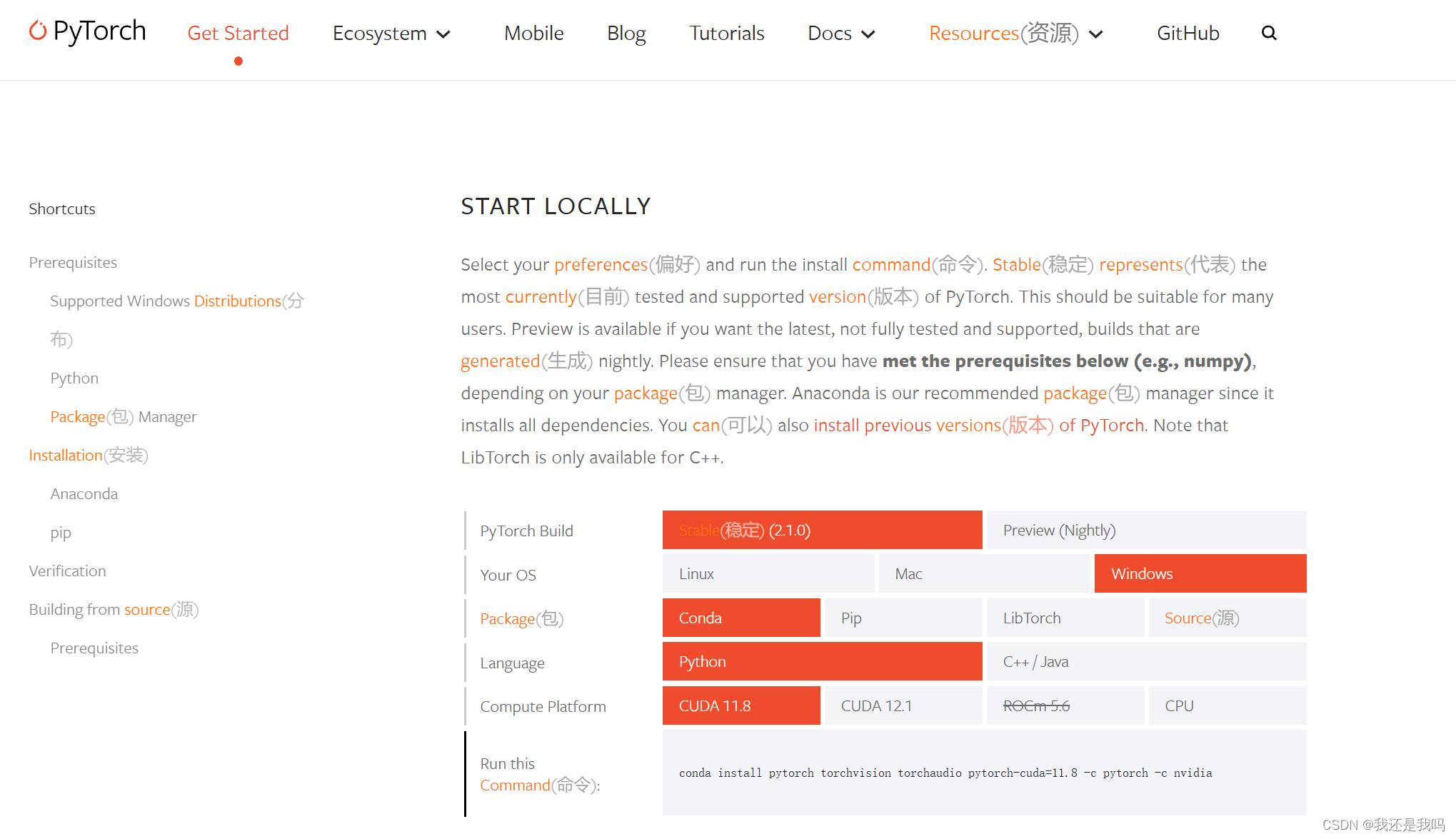 mmaction2自定义ava数据集进行时空动作识别(windows)_python ava数据集动作识别-CSDN博客