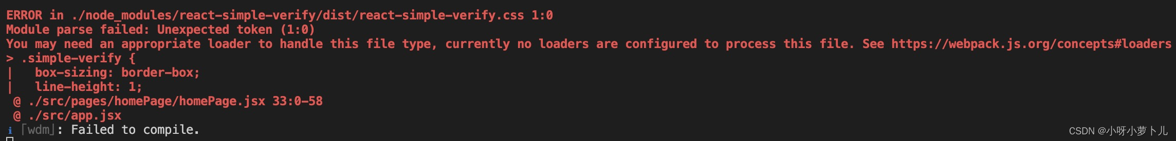 2022-06-01 学习记录--Error-You may need an appropriate loader to handle ...
