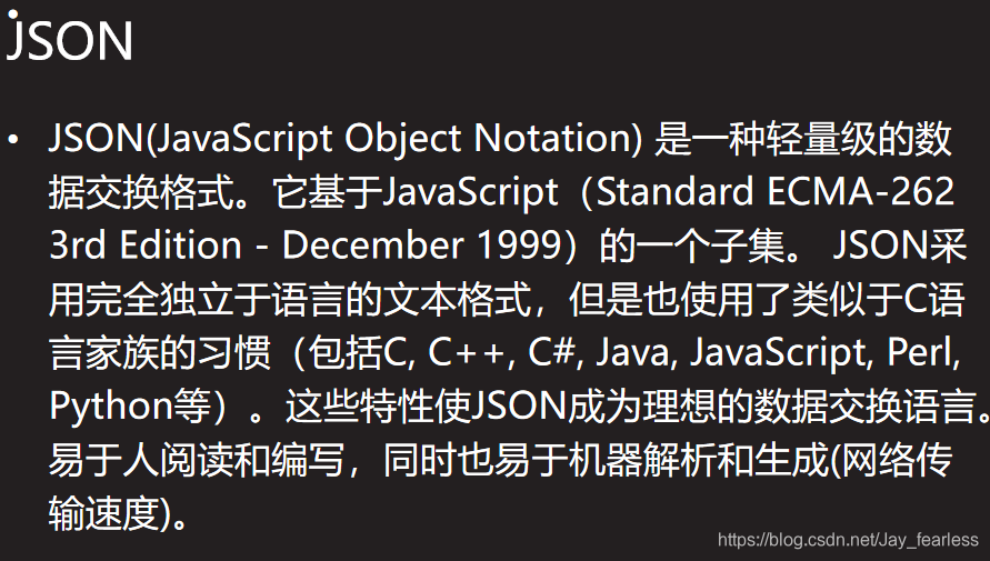 JSON(JavaScript Object Notation)文件_jsonwriter writer = new jsonwriter();-CSDN博客