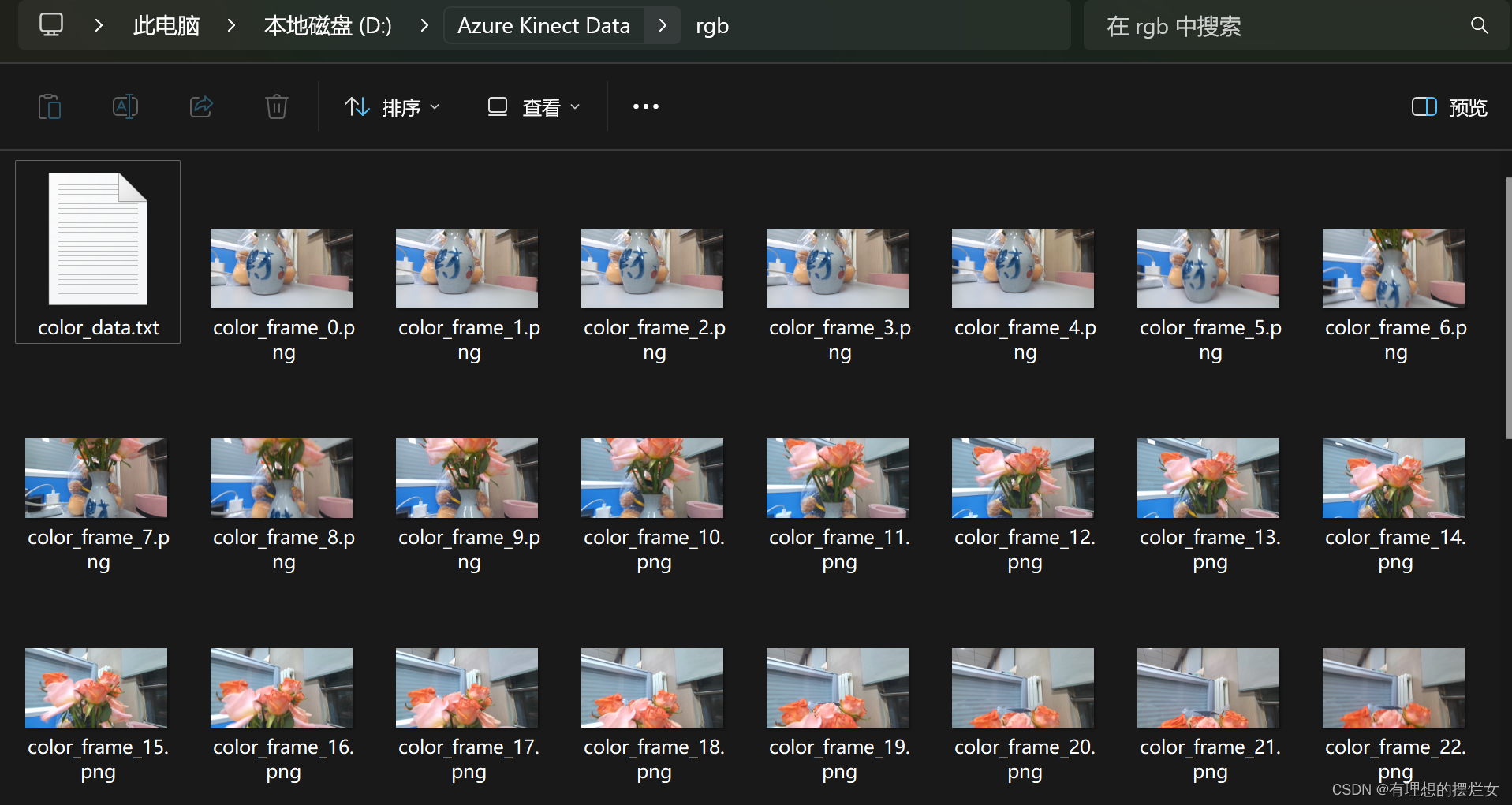 【Azure Kinect】基于Visual Studio实现RGB、Depth、Ir图像采集及本地保存-CSDN博客
