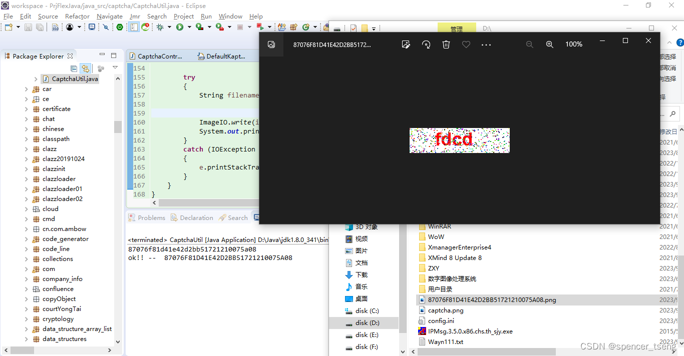 kaptcha-2.3.2.jar-CSDN博客