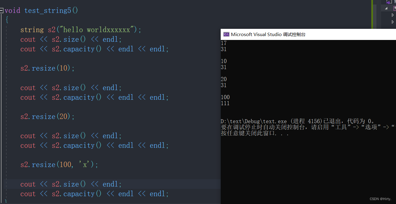 C++初阶：string类-CSDN博客