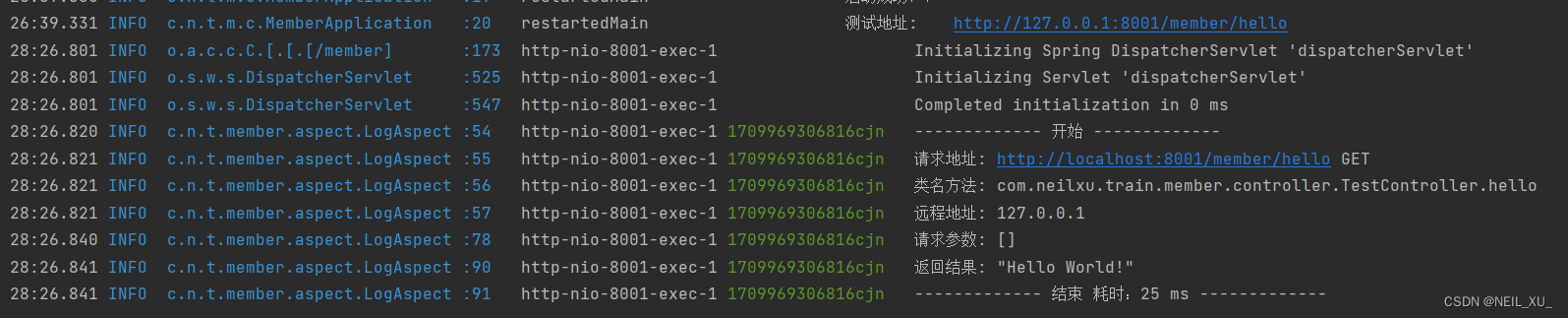 Java项目实战笔记--基于SpringBoot3.0开发仿12306高并发售票系统--(二)项目实现-第一篇-后端项目框架搭建_12306项目 logaspect代码-CSDN博客