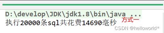 使用preparedstatement执行批量插入sql的三种方式以及效率preparedstatement批量执行 Csdn博客