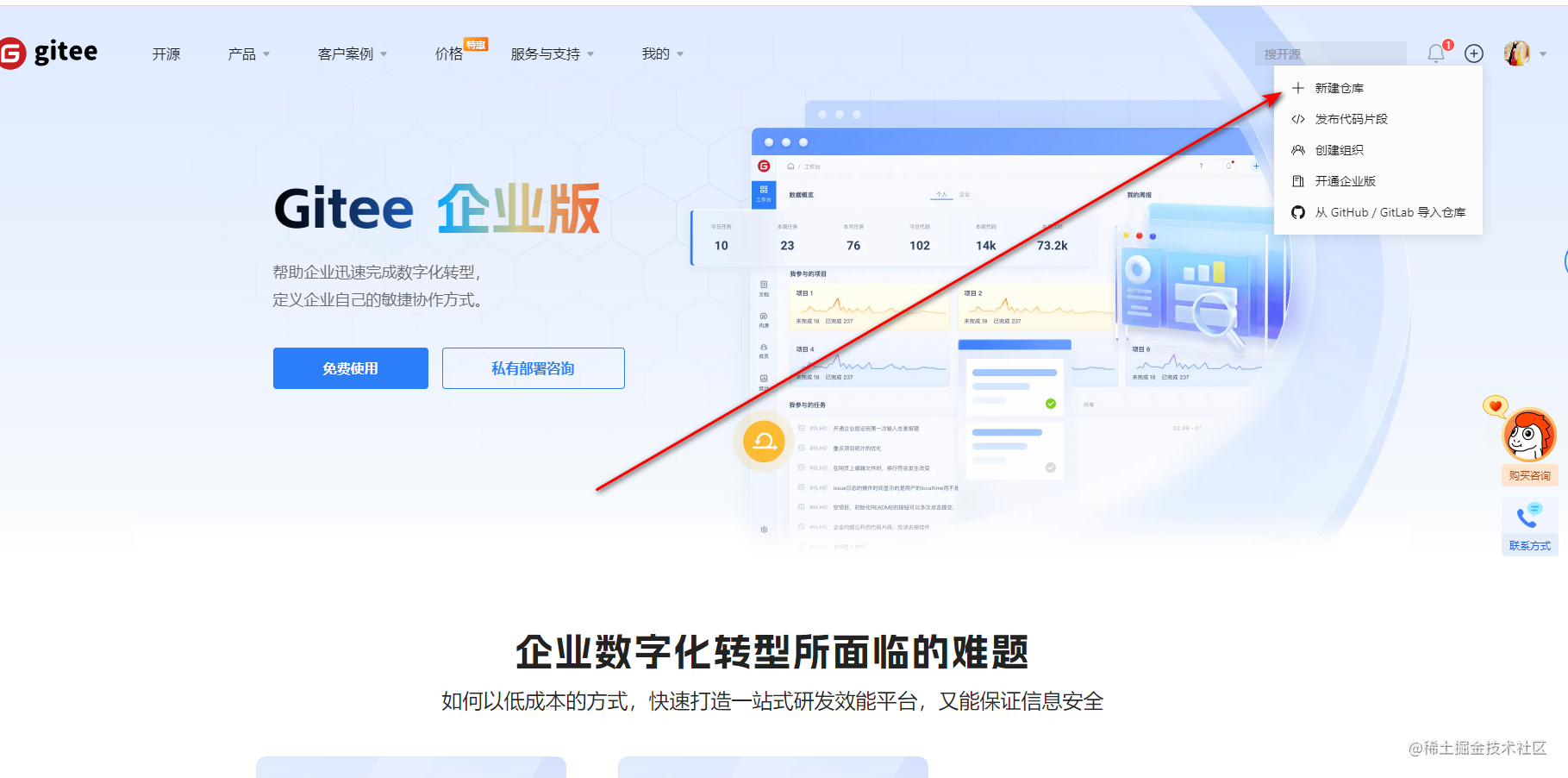 手摸手教你Vite+Vue3项目初始化及开源部署到GItee_gitee怎么部署vue羡慕-CSDN博客