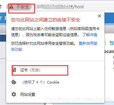 使用mkcert工具为ESXI6.7主机https生成安全访问证书_esxi证书-CSDN博客