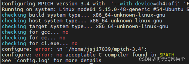 Linux下基于mpi的并行计算程序设计mpi并行运算试运行源代码 Csdn博客