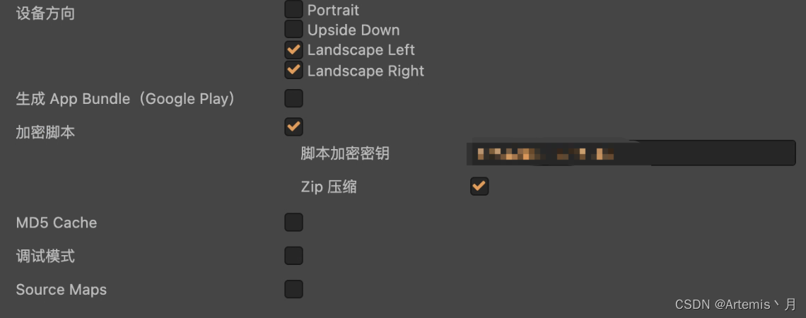 CocosCreate编译打包安卓详解_cocos creator2.4编译时怎么指定gradle-CSDN博客