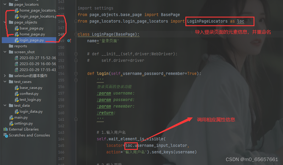 Python的ui自动化框架搭建_pythonui自动化框架-CSDN博客