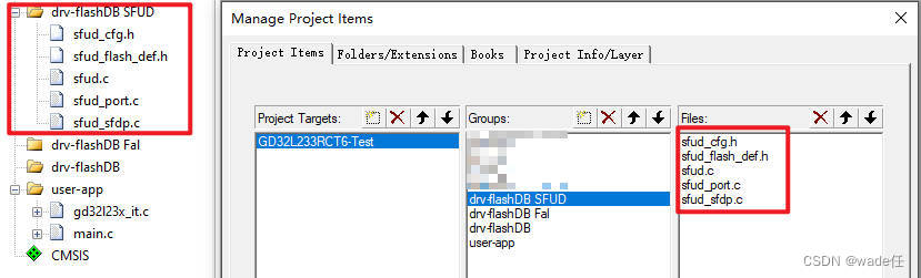 [FlashDB]基于GD32纯代码裸机移植FlashDB数据库——三、移植SFUD_gd sfud移植-CSDN博客