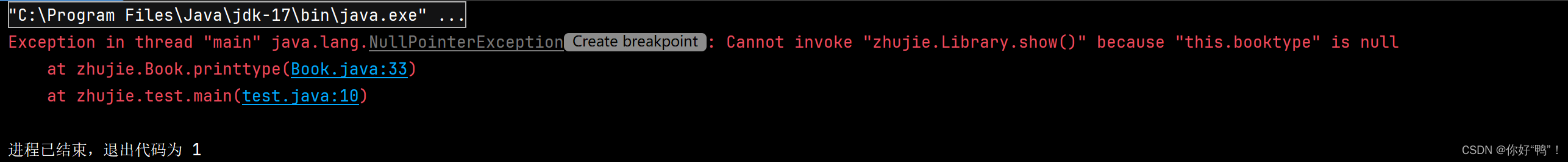spring关于@Resource注入为null解决办法收藏_spring resource null-CSDN博客
