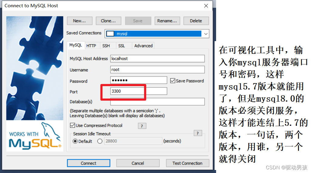 在已安装mysql80的情况下安装mysql57 >(保姆级教程)mysql有8版本数据库的基础上再安装一个57版本的 Csdn博客