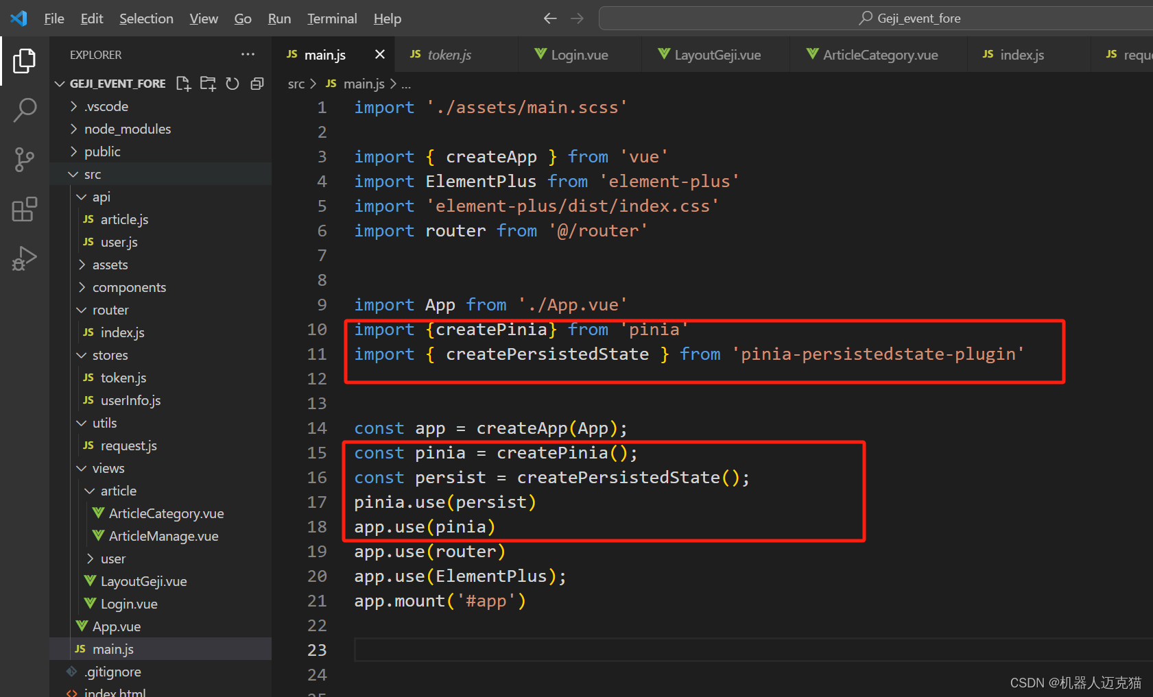 Spring Boot 笔记 026 文章分类列表查询_springboot列表查询-CSDN博客