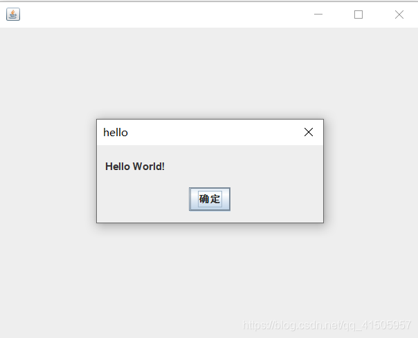Java 中 Joptionpane类的使用 Csdn博客 