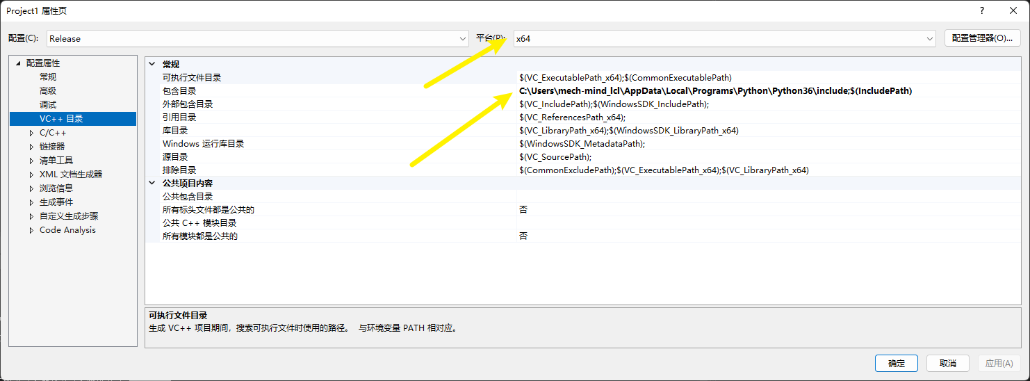 【cpython】windows用swig实现c调用python（史上最简单详细，80岁看了都会操作）swig Windows 