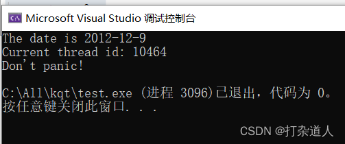 fmtlib 格式化 基本用法 8—— 扩展stream_fmtlib ostream-CSDN博客