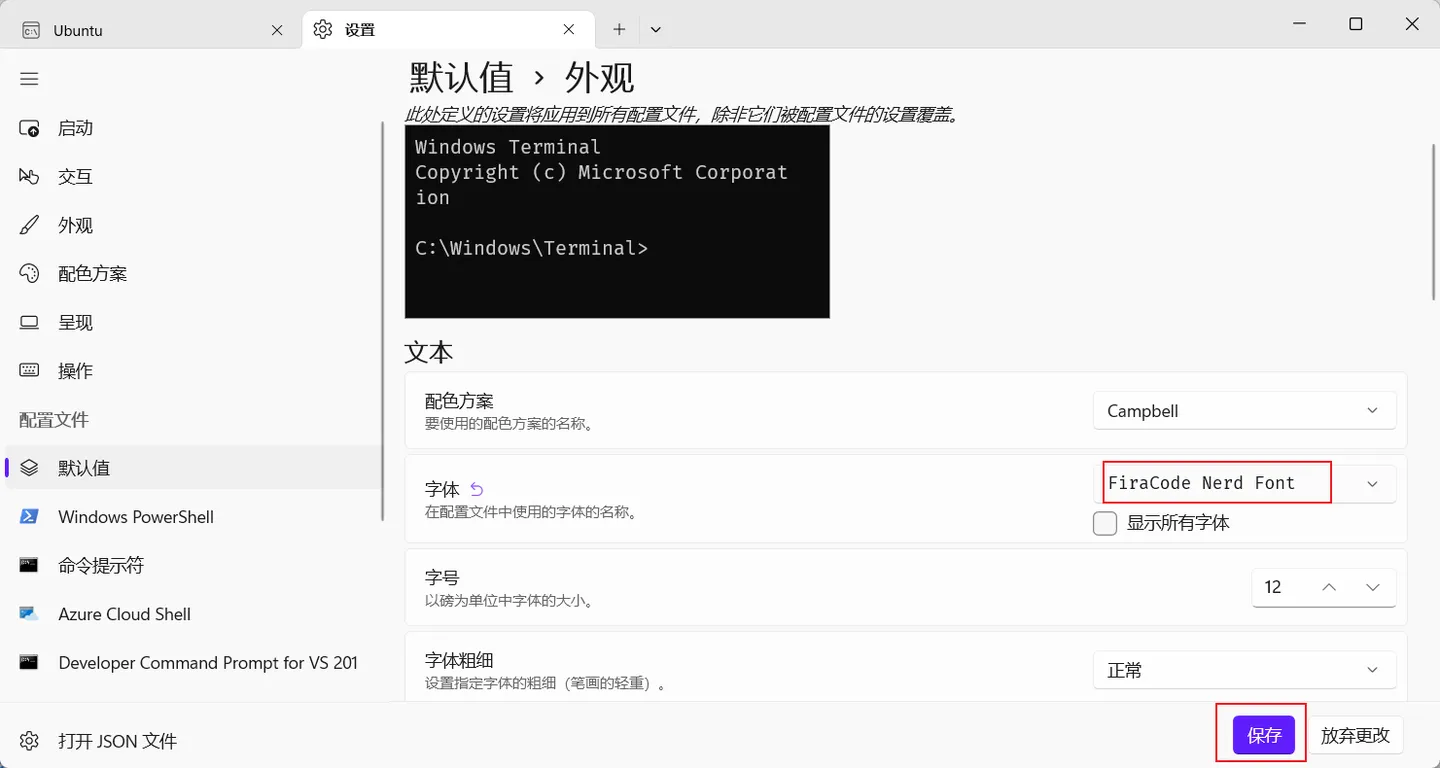 Neovim 配置全面解析（上）-CSDN博客
