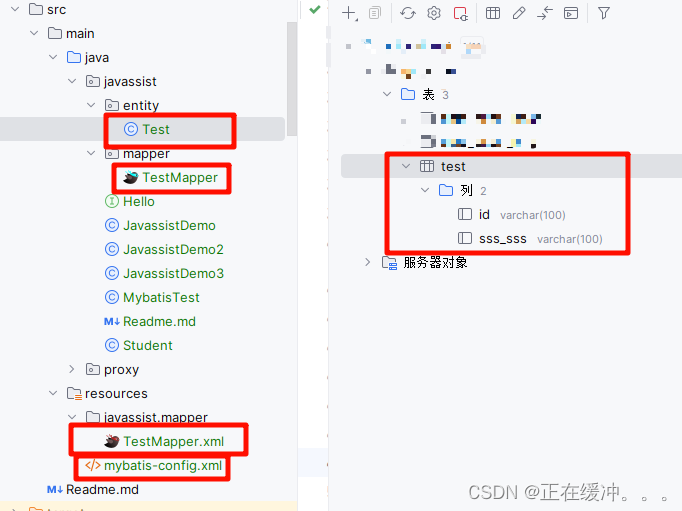 Mybatis：只写mapper接口和mapperxml怎样实现查询的？mybatis只生成xml文件怎么查询 Csdn博客 0385