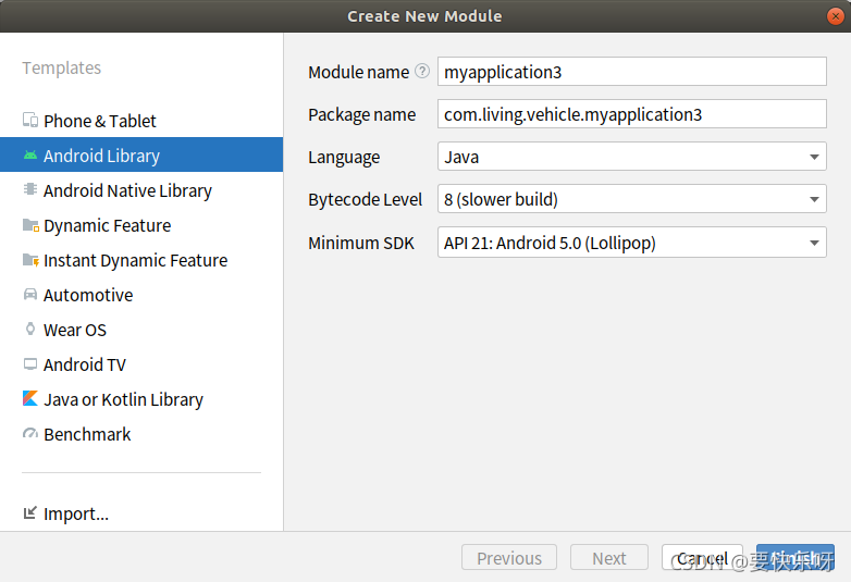 AndroidStudio添加SDK module_android studio 如何在module里面添加第三方sdk配置-CSDN博客
