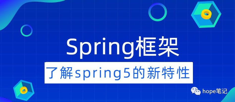 温故 Spring5 特性-CSDN博客