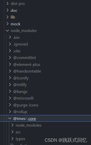 使用pnpm搭建workspace_pnpm workspace-CSDN博客