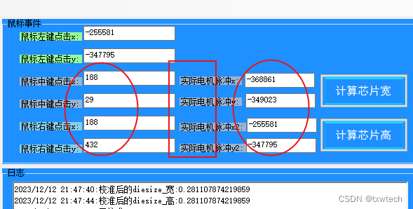 c#读取XML文件实现晶圆wafermapping显示demo计算电机坐标以便控制电机移动_wafer坐标系读取-CSDN博客