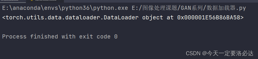 【深度学习】torch.utils.data.DataLoader相关用法 | dataloader数据加载器 | pytorch-CSDN博客