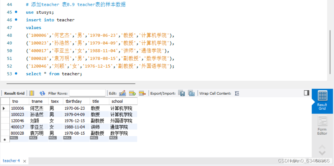 学生信息数据库（stusys）的样本数据_student sample database-CSDN博客