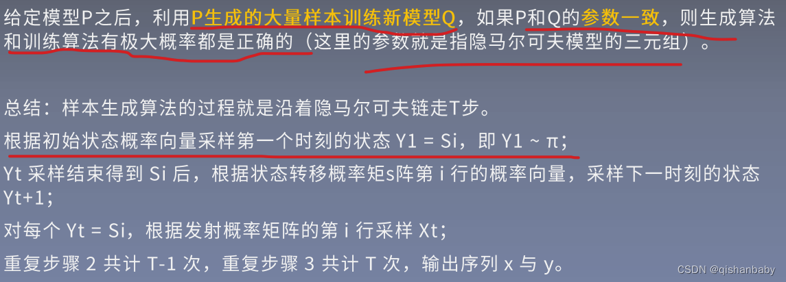 nlp入门12——HMM_bmes文件-CSDN博客